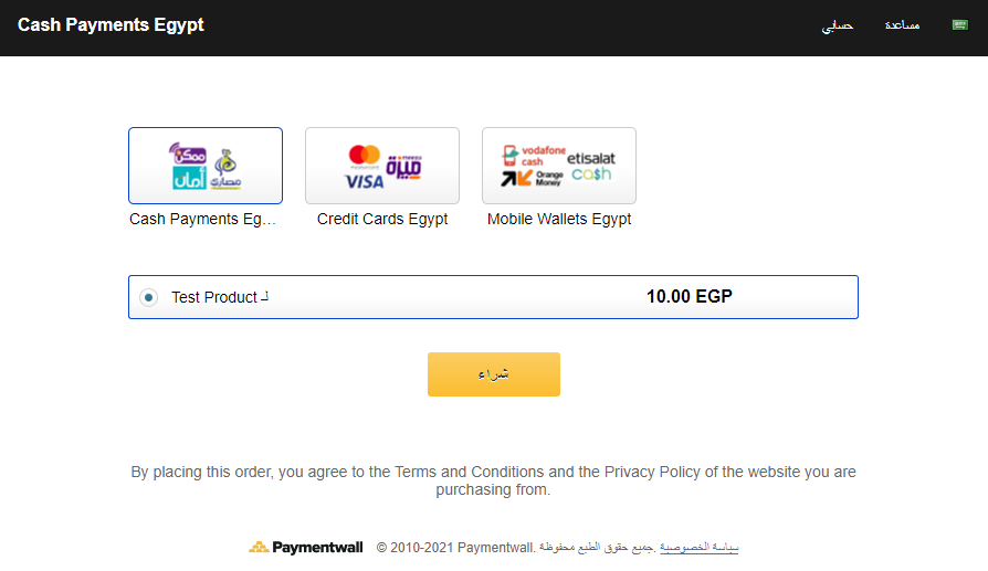 Payment Method - Cash Payments Egypt