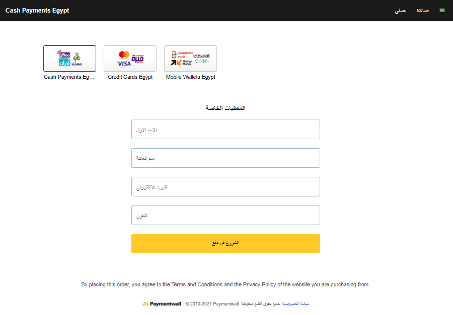 Payment Method - Cash Payments Egypt